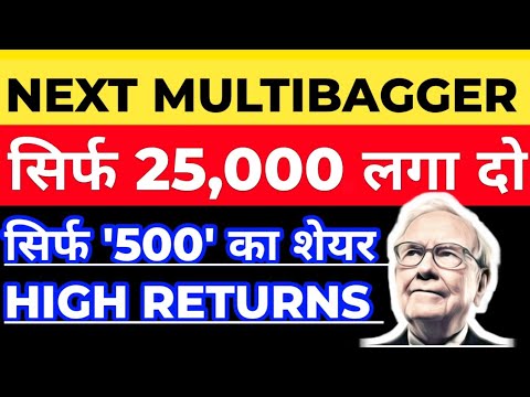 NEXT MULTIBAGGER 🤑| भारी गिरावट में मिल रहा है | BEST MIDCAP IT STOCKS ...