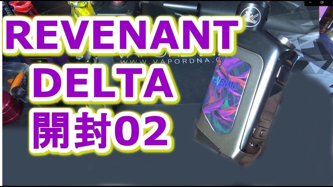 DELTA KIT part-2 - YouTube