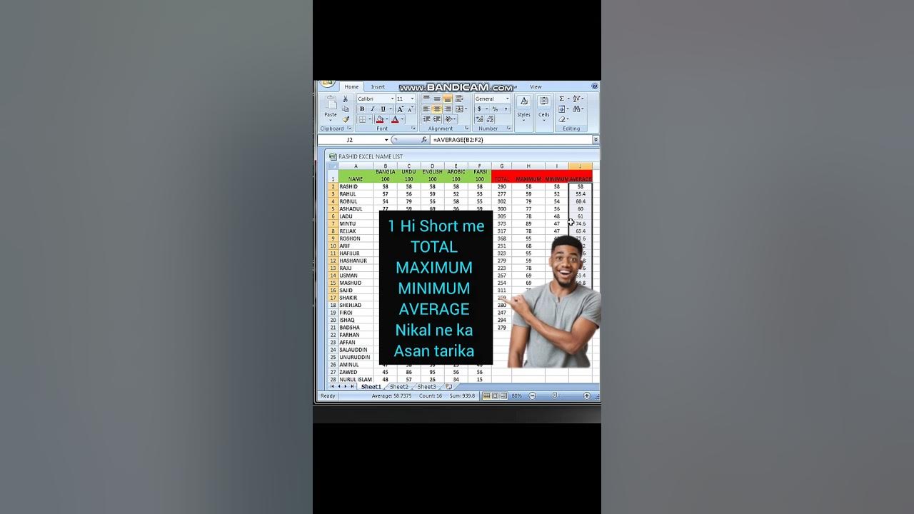 TOTAL, MAX, MIN, AVE Nikal ne ka asan tarika /The easiest way to calculate total, max, min and ...