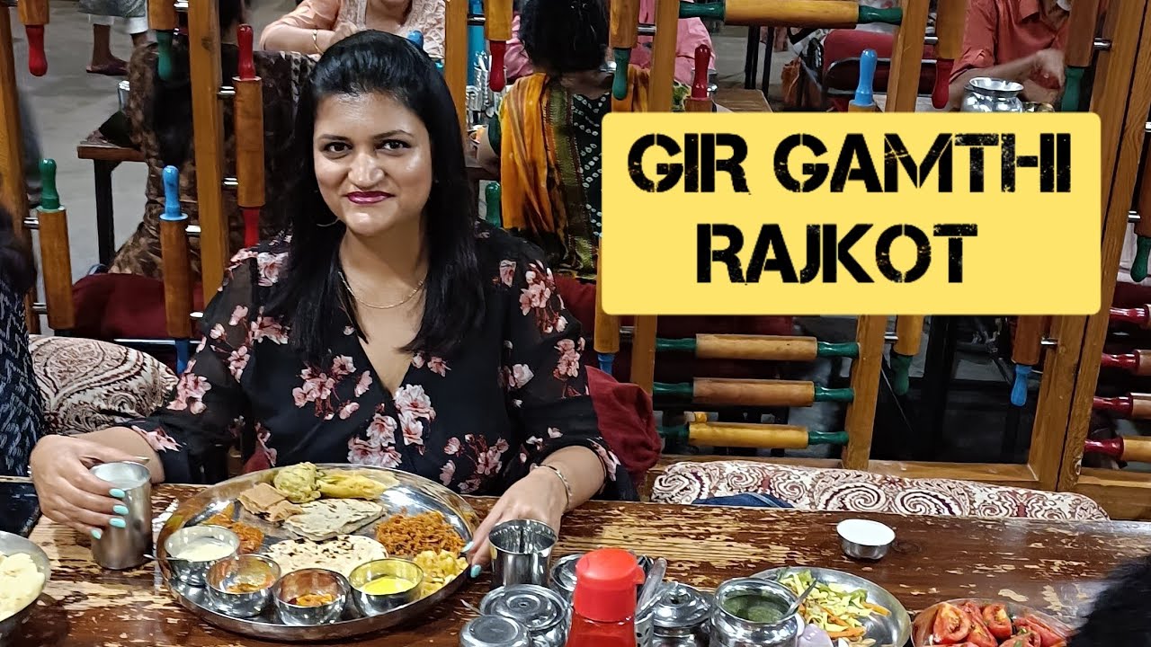 ગિર ગામઠી રેસ્ટોન્ટ રાજકોટ ll Gir Gamthi Restaurant ll Best kathiwadi ...