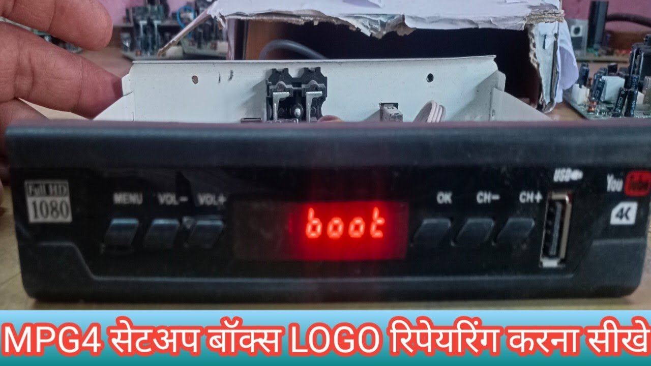 DD free dish mpg4 set top box boot logo problem - YouTube
