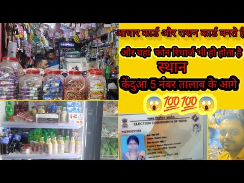shankar telecom#vlog#genaral shop#mobile assesries 😱😱😱 - YouTube