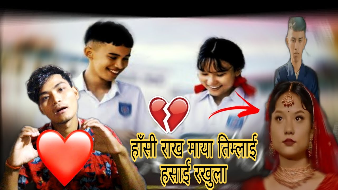 HARAYEKO MAYA - ShreeGo ft.Wiffeyy || REACTION ||(Official Music Video ...