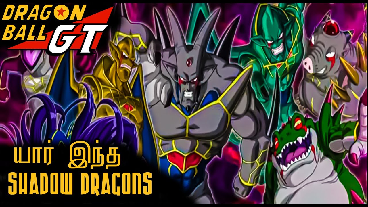 Shadow Shenron Dragon's - தீய டிராகன்கள்- ChennaiGeekz - YouTube