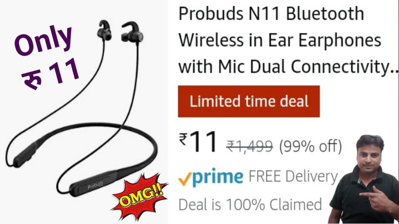 Probuds N11 just Rs 11 | Lava probuds N11 Launching offer | 11 रुपए में ...