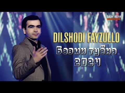 Dilshodi Fayzullo - Tuyona 2024 | Дилшоди Файзулло - Туёна 2024