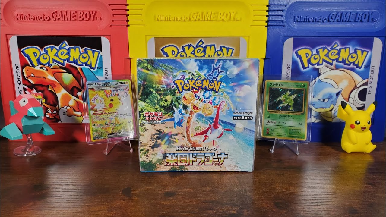 Paradise Dragona Booster Box Unboxing! (Japanese Set) - YouTube