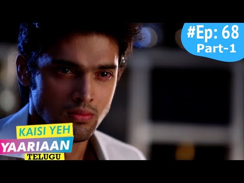 స్నేహం - Kaisi Yeh Yaariaan | Telugu (Dubbed) | Ep. 68 - Part 1 | కబీర్‌ను రికార్డ్ చేసిన హర్షద్!