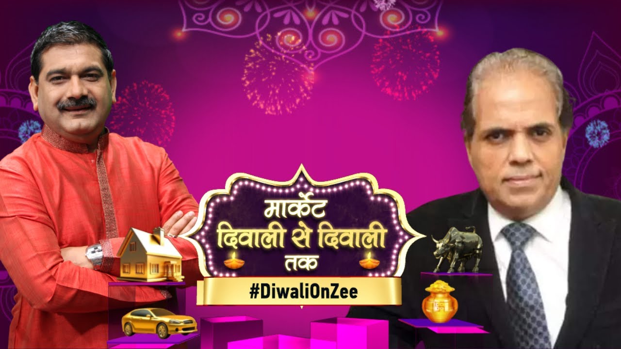 Elections can be a big factor for the domestic market Says Dilip Bhatt ...