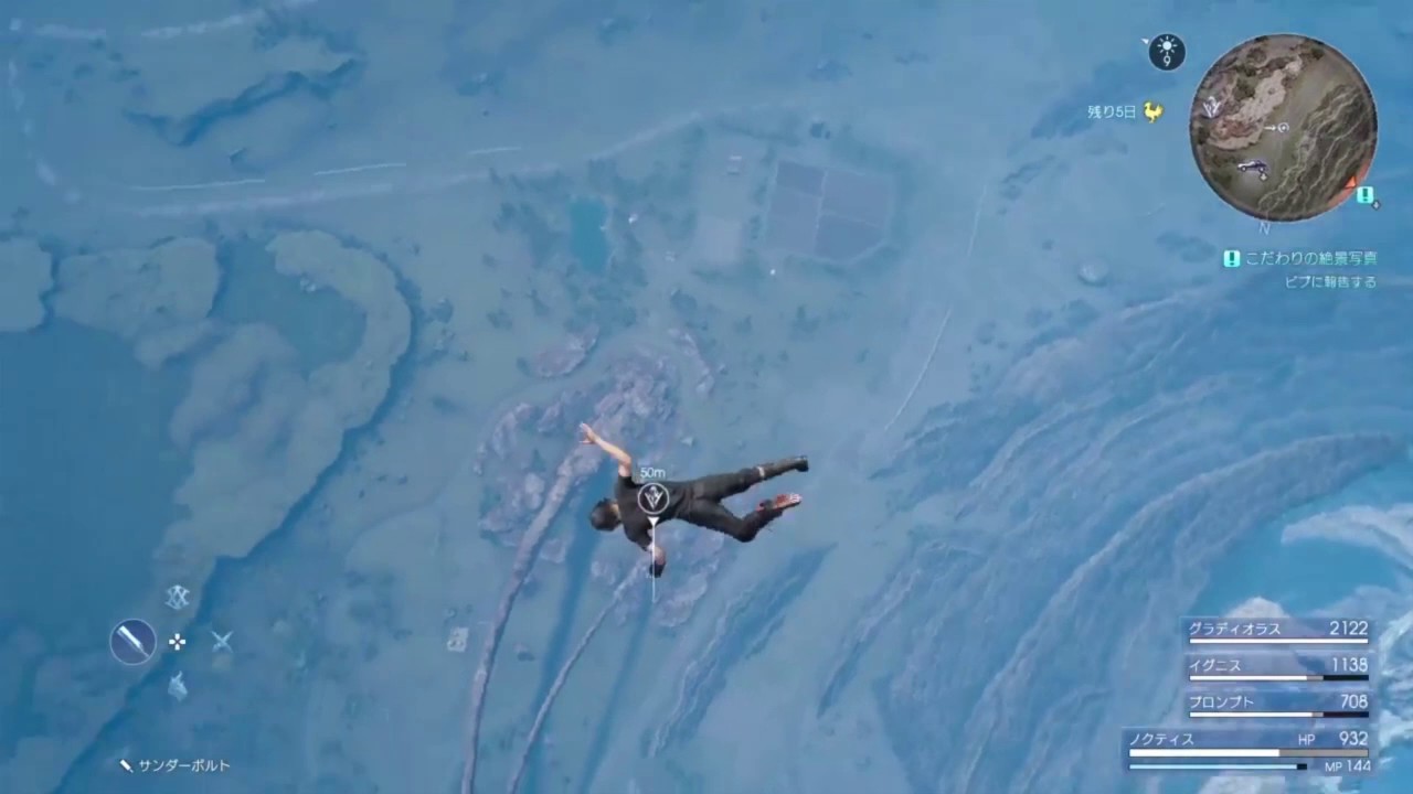 Final Giant Fantasy Bomb 15 - YouTube