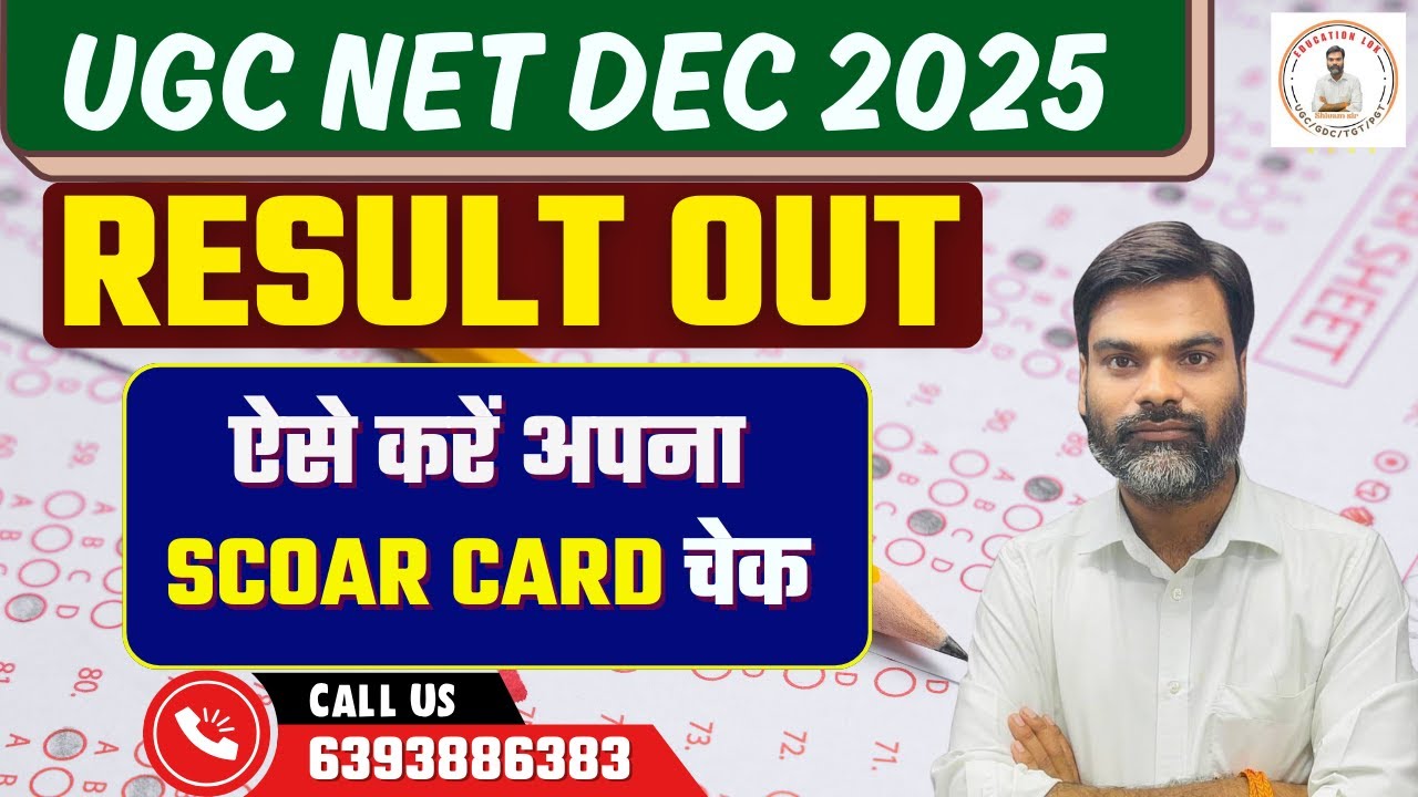 UGC NET December 2025 Result Declared | JRF & Assistant Professor ...