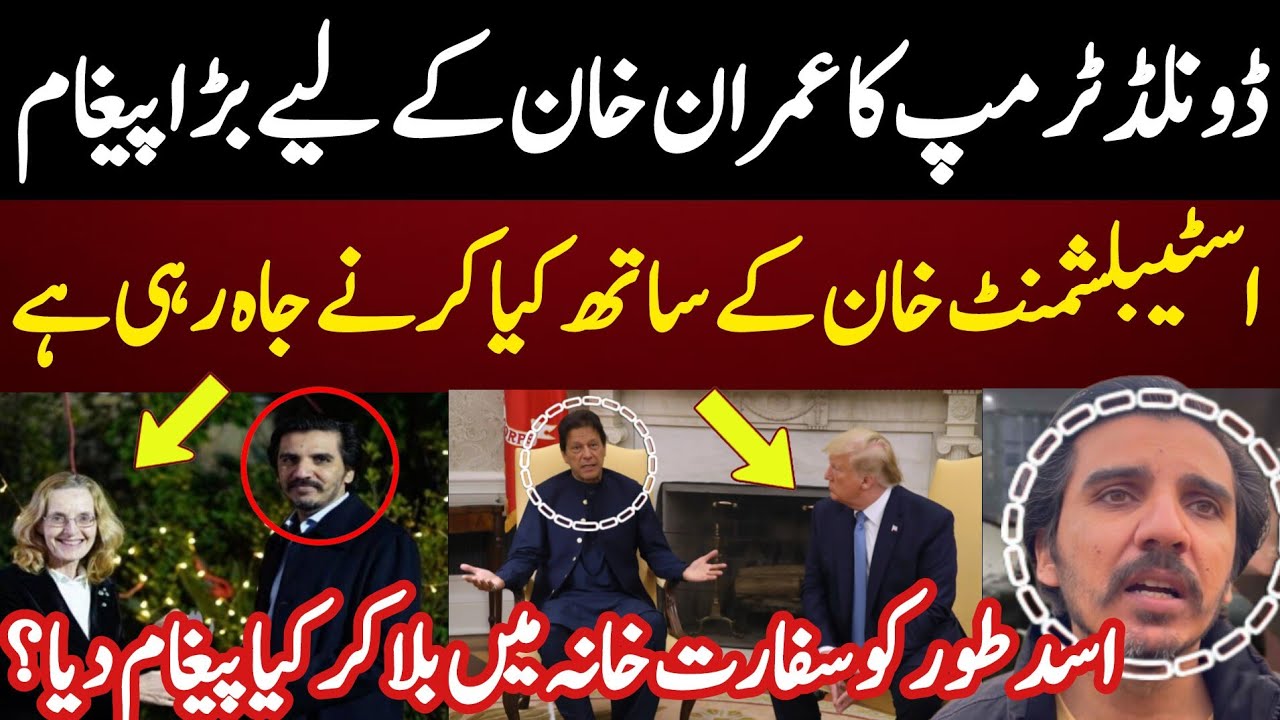 Shocking Twist: Trump’s Message for Imran Khan & the Establishment’s ...