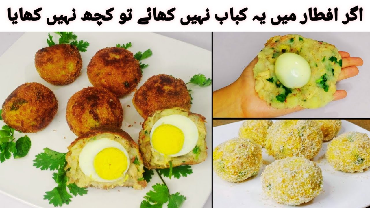 Anda kbab Recipe ll kam budget may mazaydar kbab ll Masoom's Food ...