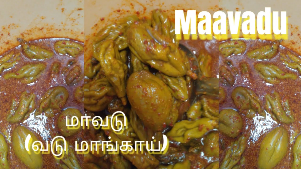 Maavadu | மாவடு (வடு மாங்காய்) - Summer Spl. | 50 year old TRADITIONAL ...