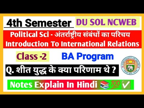 DU SOL 4th Semester BA Program Political Sci Introduction To ...