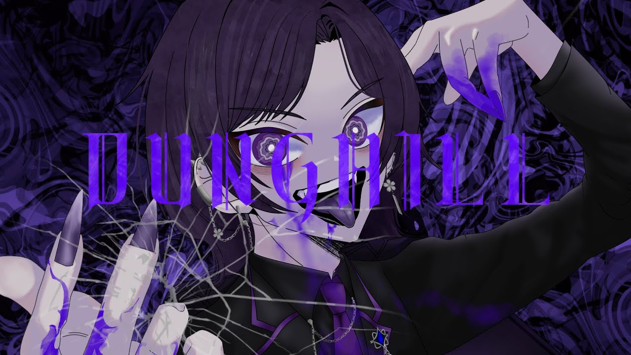 【歌ってみた】DUNGHILL / 夜桜璃羽 cover - YouTube