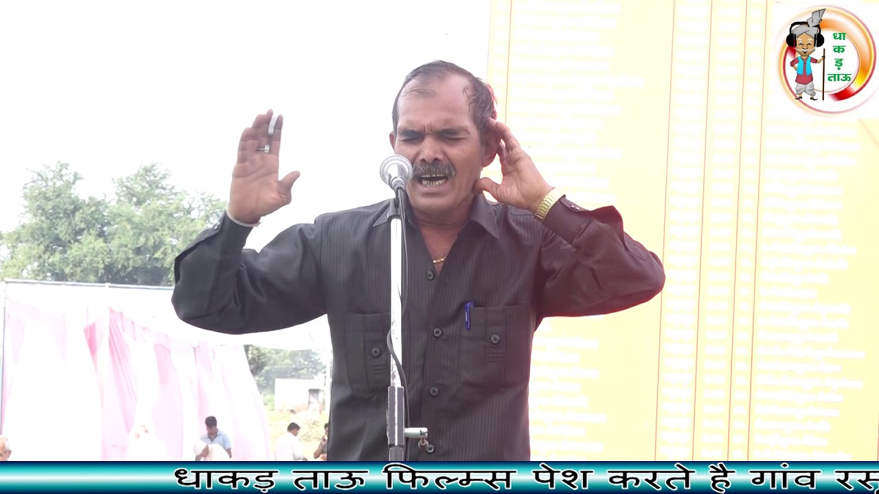 जिस नगरी में धर्म नहीं | Surender Dabas Rasulpuriya | Rasulpur Dabas ...