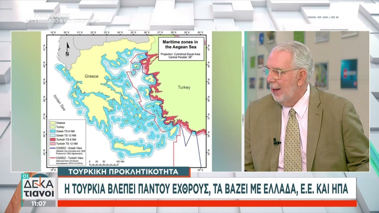 Η Τουρκία βλέπει παντού εχθρούς, τα βάζει με Ελλάδα, Ε.Ε και ΗΠΑ |Οι ...