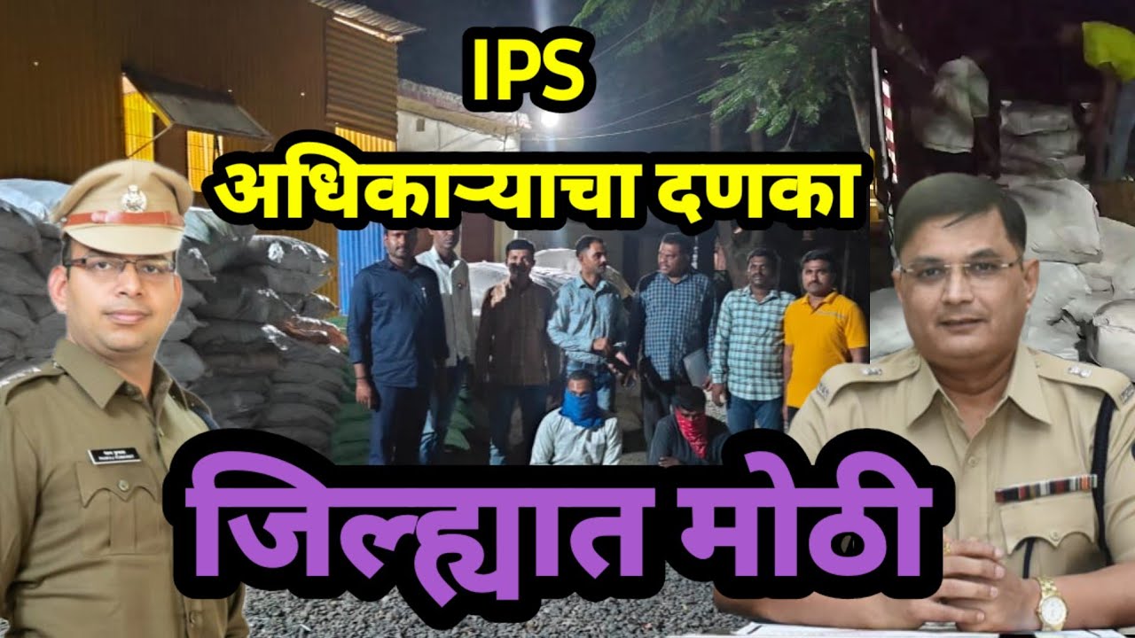 गुटखा वाहतूक करणाऱ्या वाहना सह 26 लाखाचा मुद्देमाल जप्त|Big action of ...