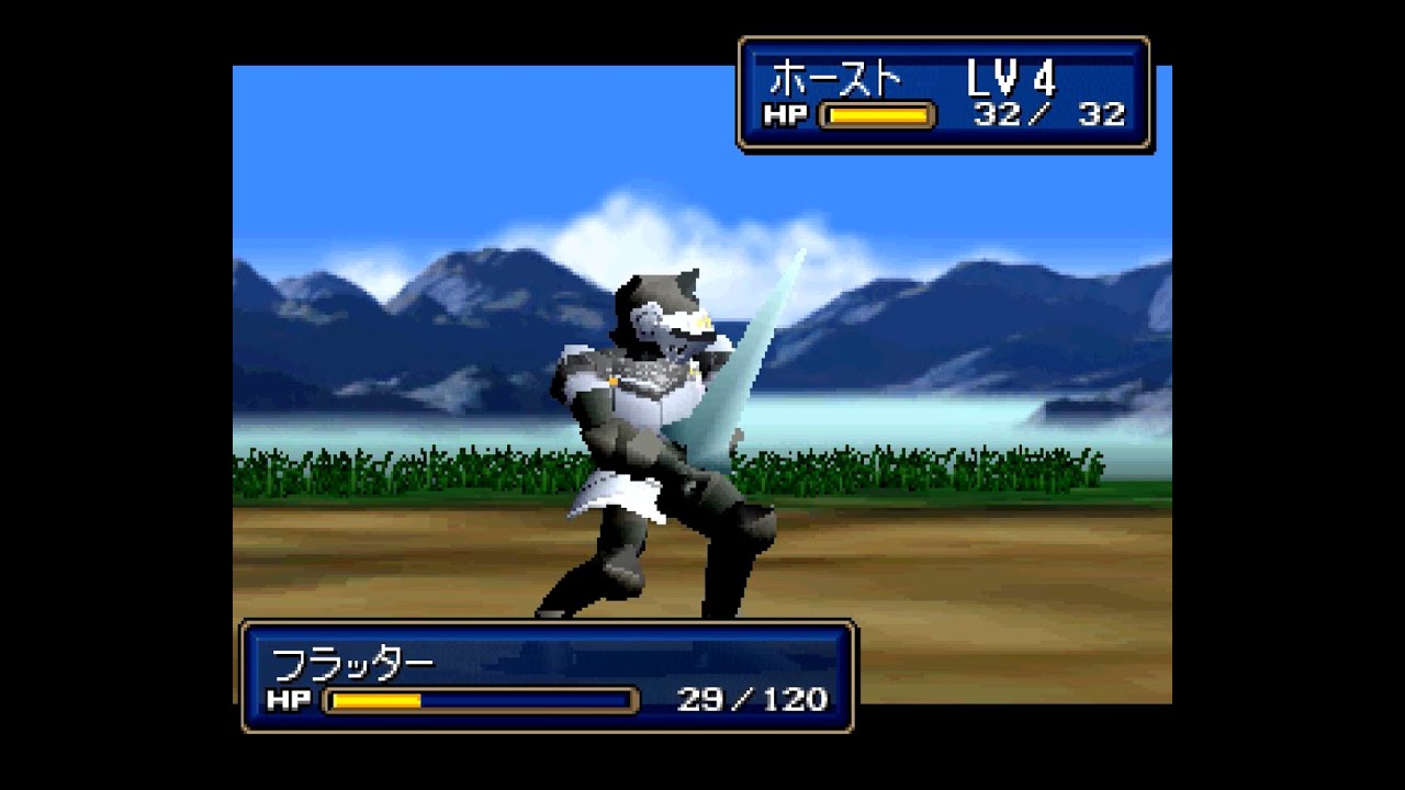 ♯19 SHINING FORCE 3 scenario 1 GOD WARRIOR of the KINGDOM /シャイニングフォース3シナリオ1 王都の巨神 アスピア東平原 - YouTube