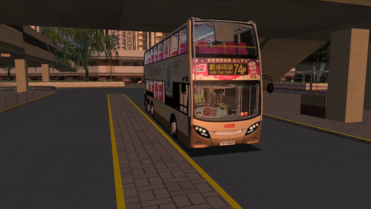 OMSI 2 KMB ATENU 488 TH 9969@74P 大埔中心 Tai Po Central → 觀塘碼頭 Kwun Tong ...