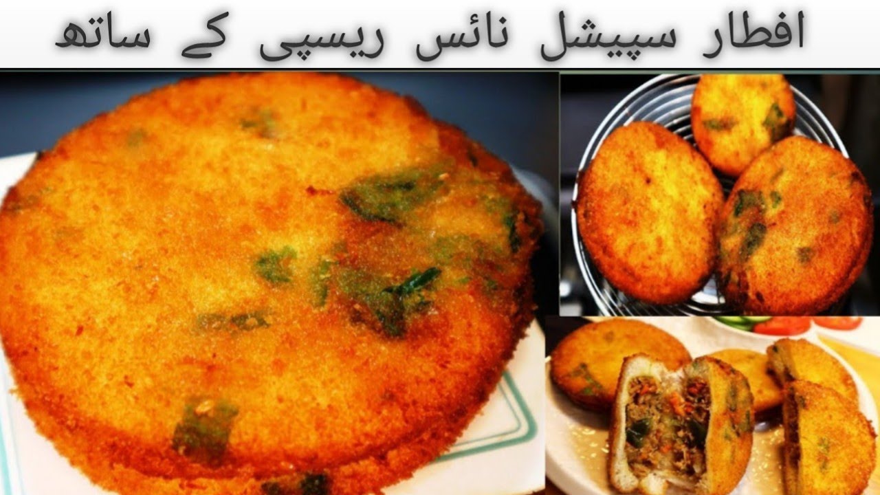 Bread Petty ,Potatoes Bread ,Chicken Bread ,Bread Snacks - YouTube