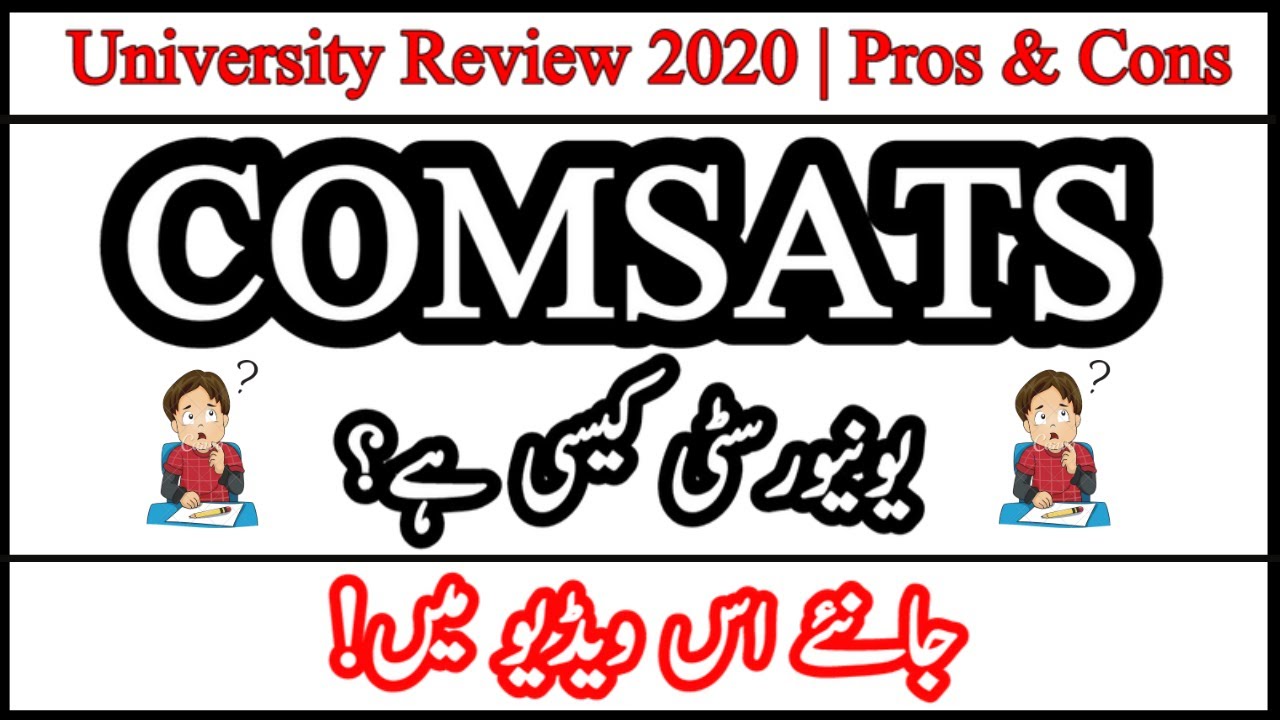 COMSATS University Review 2020 - YouTube