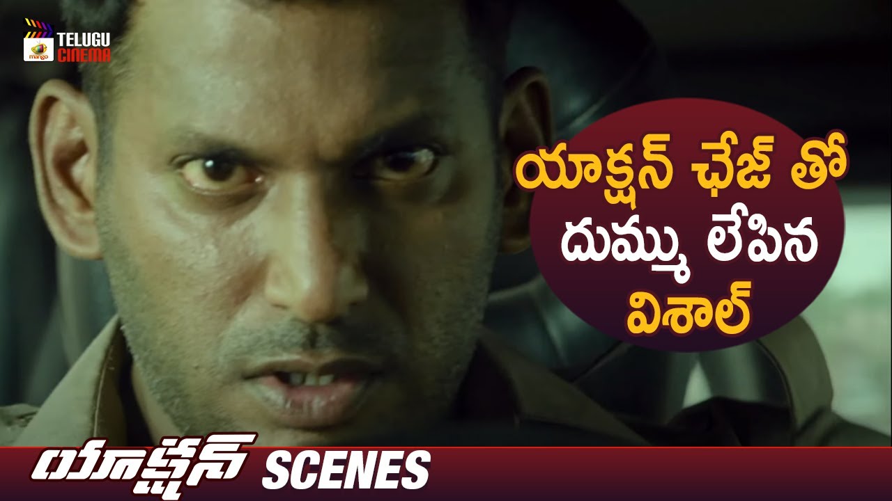 Action Latest Telugu Movie | Vishal Powerful Action Scene | Tamannaah ...