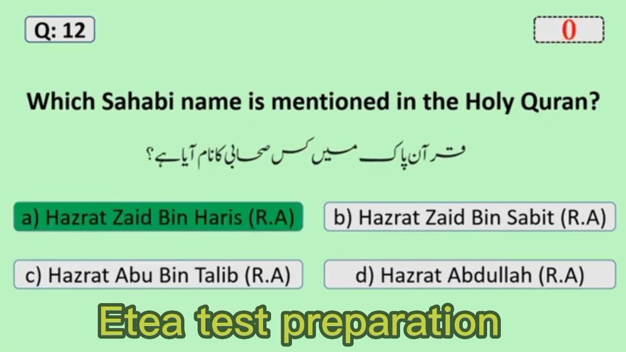 most important question about islamyat - YouTube