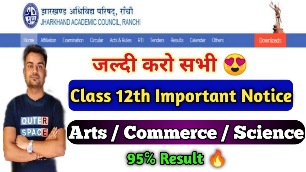 12वीं रिजल्ट बड़ी अपडेट 🔥Class 12 Arts Commerce Topper List 2023 | Jac ...