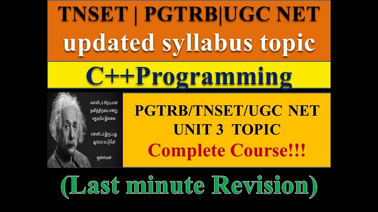 PG TRB Computer Instructor | C++ Programming Unit 6 (updated syllabus ...