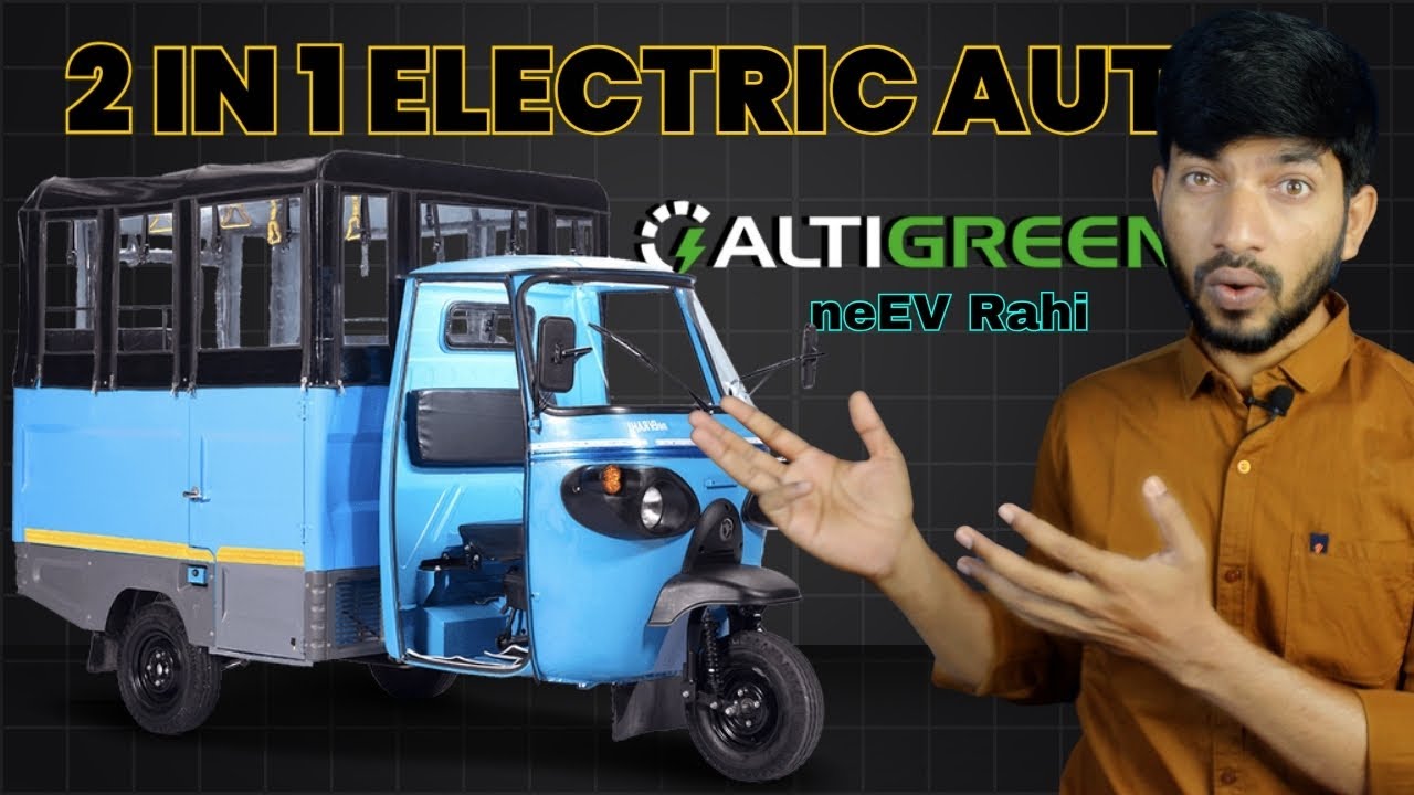 Altigreen neEV Rahi 🤯2 in 1 Electric Auto Rickshaw - YouTube