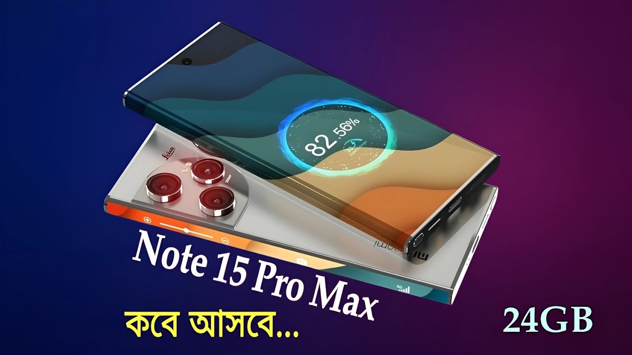 Redmi Note 15 Pro Max 5G Review 💥 এতো কিছু কিভাবে সম্ভব! Redmi 15 Pro ...