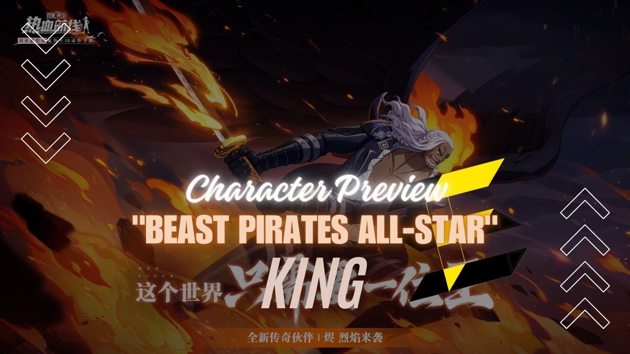 BEAST PIRATES ALL-STAR KING CHARACTER PREVIEW | One Piece Fighting Path ...