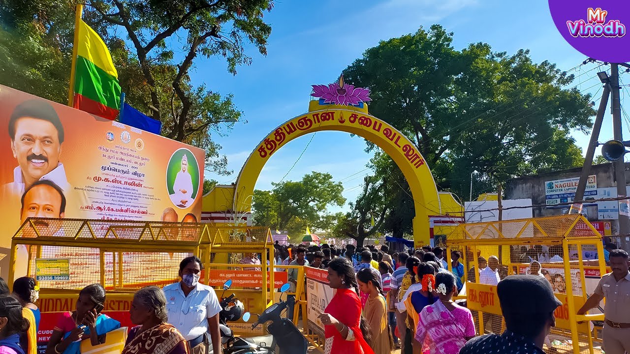 Vadalur Vallalar Temple | வடலூர் வள்ளலார் ஞானசபையில் 152ஆவது தைப்பூச ...