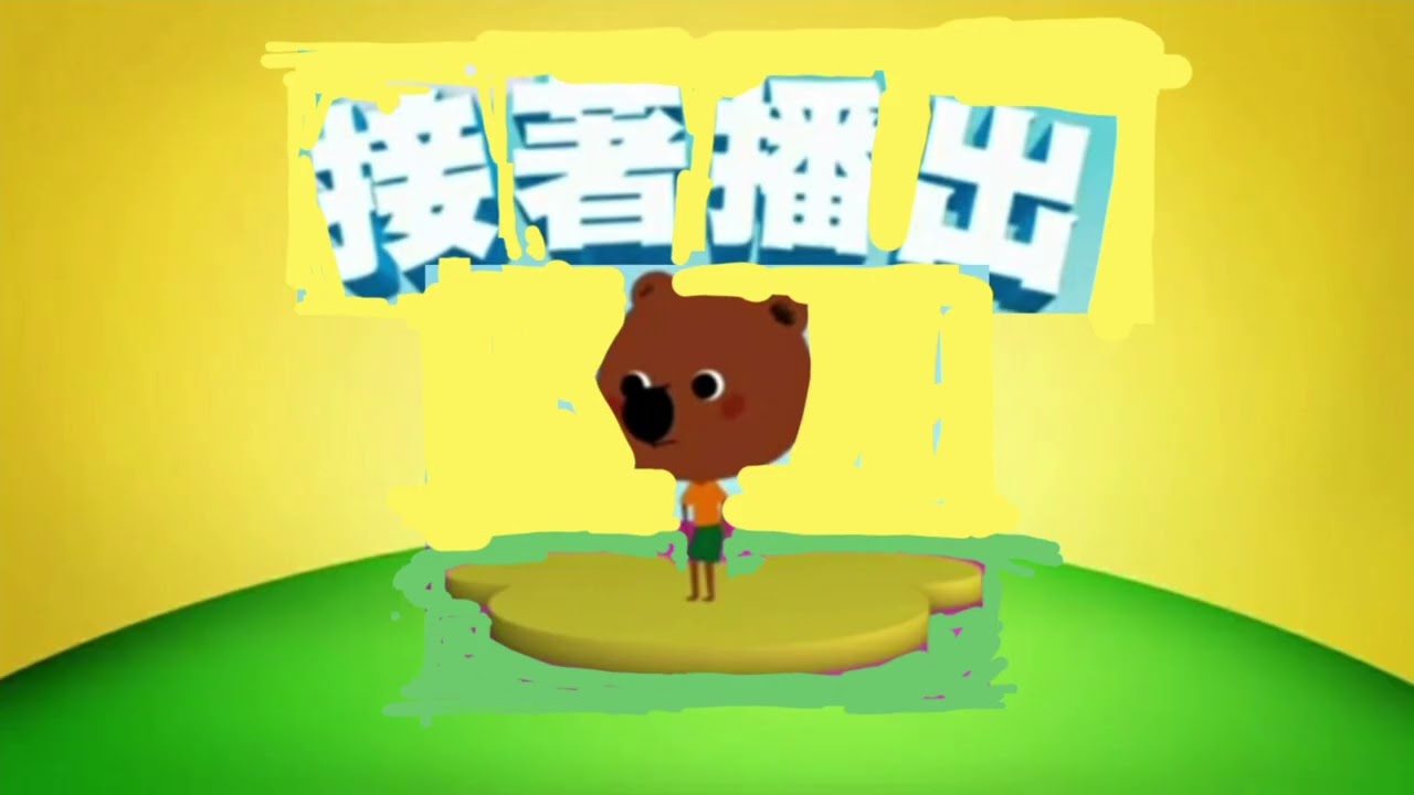 (RARE) Disney Junior Taiwan next Mouk (2020) (RARE/FAKE) - YouTube