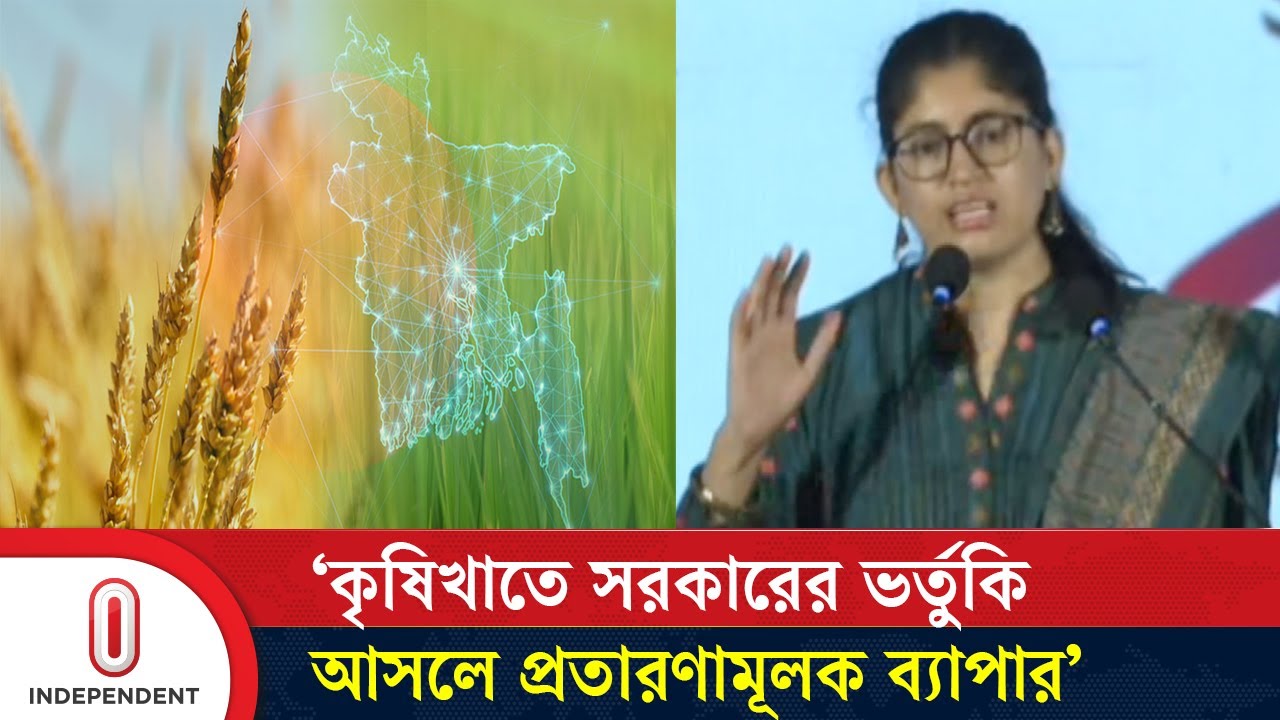 রমজানে নিত্যপণ্যের দাম ও বাজার নিয়ন্ত্রণ নিয়ে যা বললেন উমামা | Umama ...