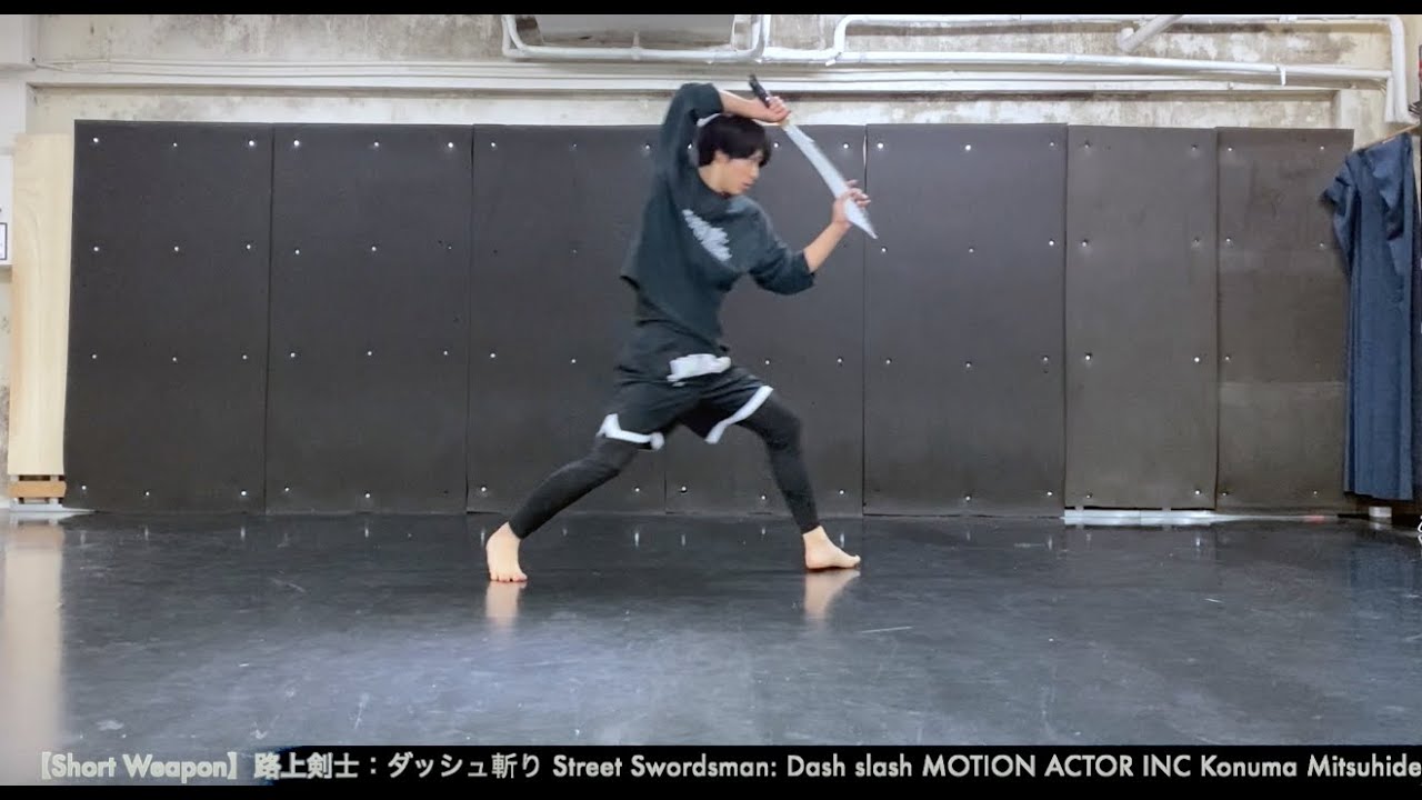【Short Weapon】路上剣士ダッシュ斬り Street Swordsman Dash slash MOTION ACTOR INC ...