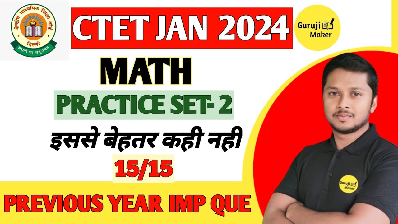 CTET MATH PRACTICE SET-2||वो पढ़िये जो EXAM मे आये बहुत ही आसानी से ...