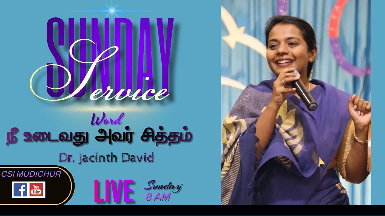நீ உடைவது அவர் சித்தம்! Tamil Christian Message / Dr.Jacinth David ...
