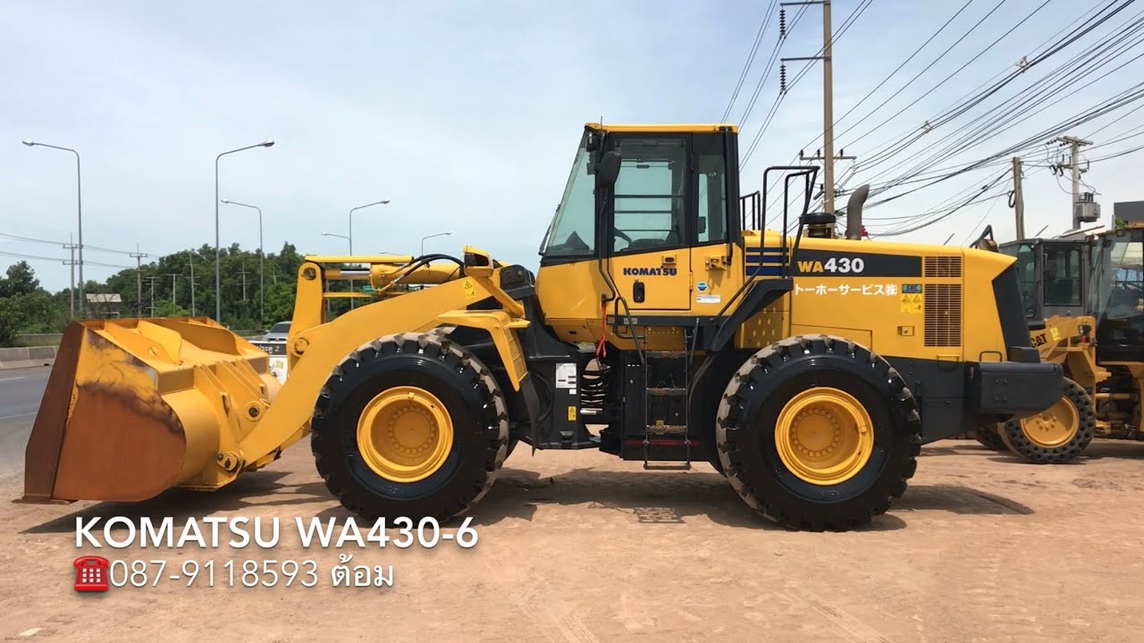 รีวิว รถตัก KOMATSU WA430-6 ☎️087-9118593 ต้อม - YouTube