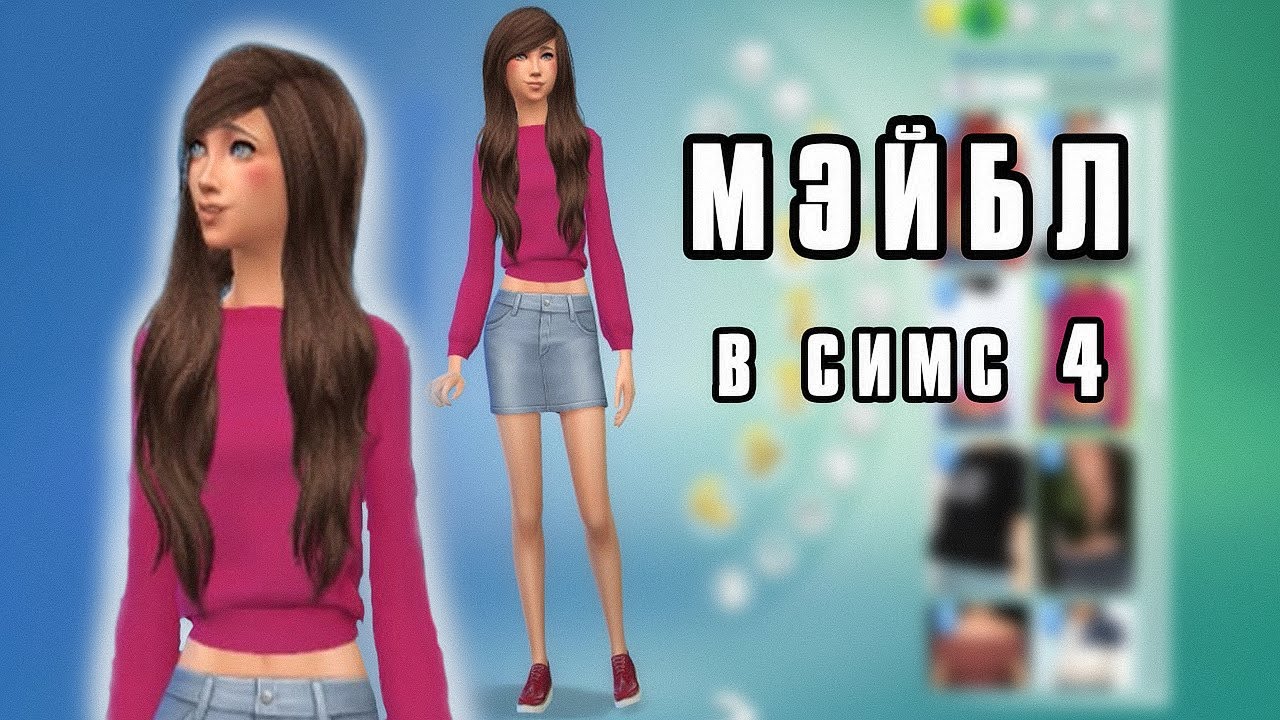 The sims 4 gravity falls cc - dsaewatcher