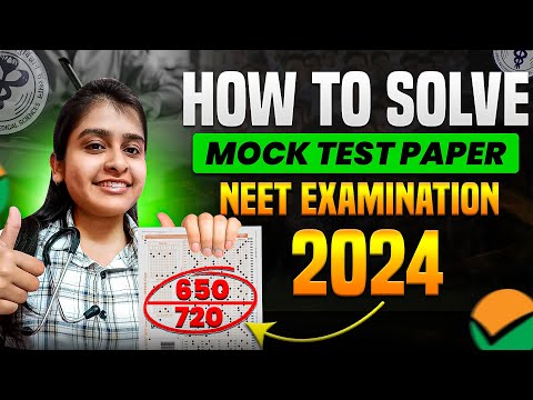 How to solve mock test paper? | NEET Examination 2024 | How to Solve ...