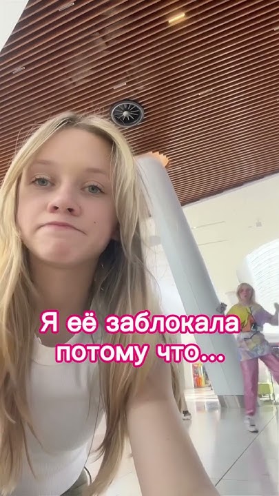 Я влюблена в … Youtube