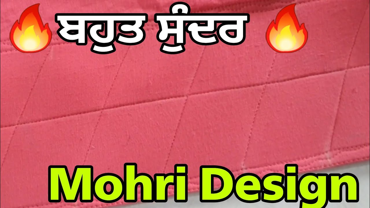 mohri design 2024// Salwar ki mohri design// New mohri/poncha design ...