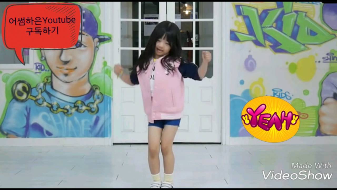 나하은(Na Haeun)프로듀스101-Bang Bang뱅뱅[Awesome Haeun] - YouTube