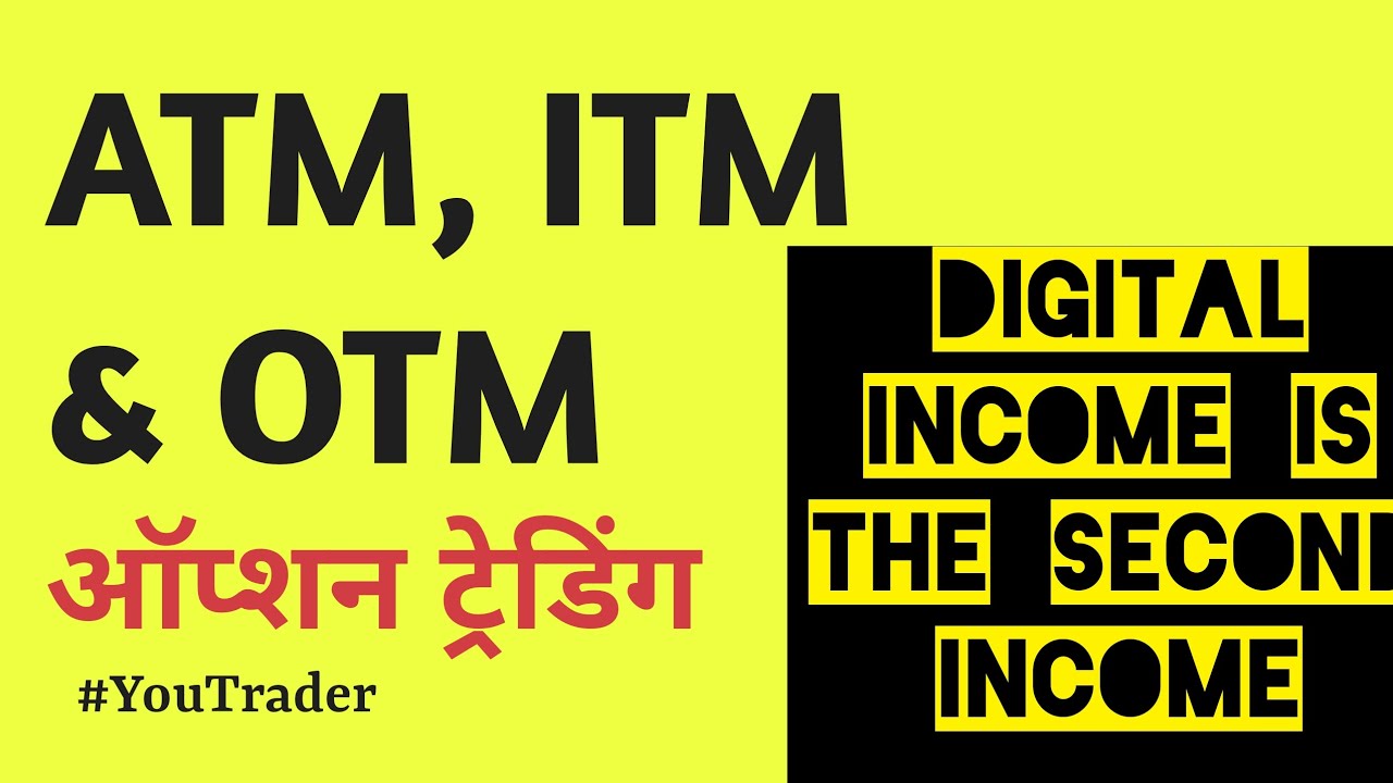 YouTrader||Episode-3||ATM,ITM & OTM||OPTIONS BUYER TRADING - YouTube