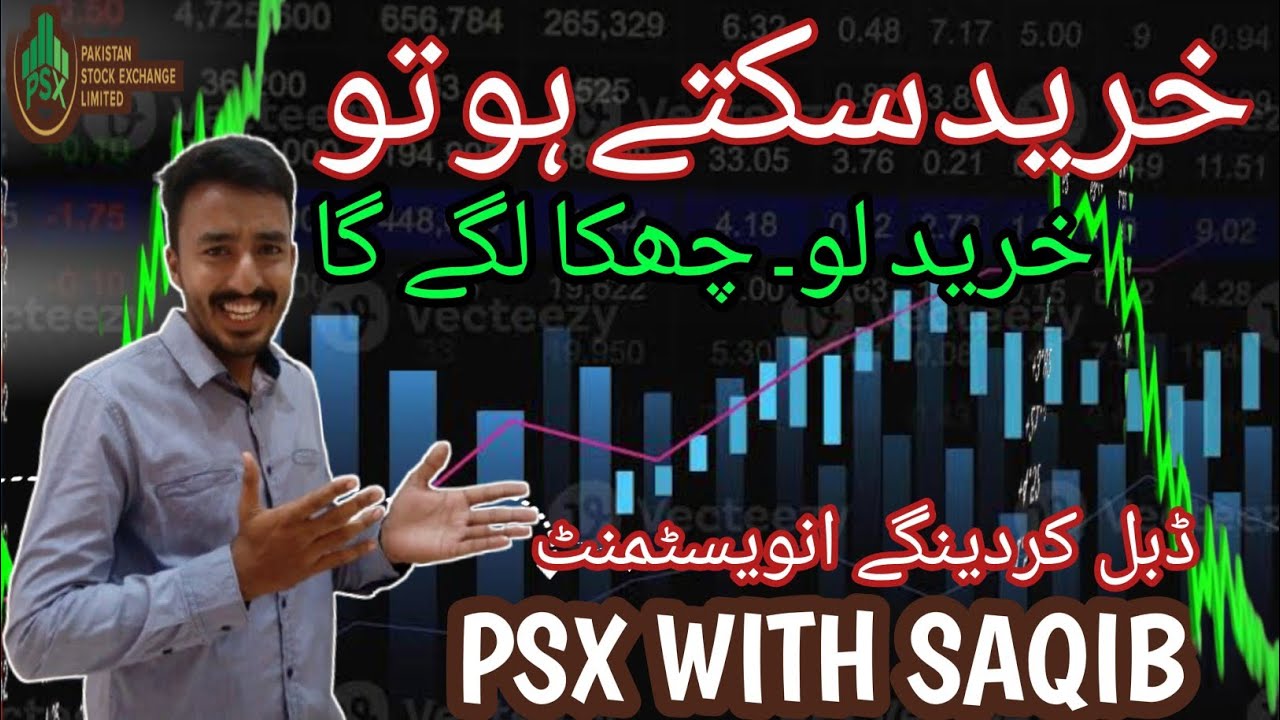 PSX | 6 Companies Expected To Give High Gain In Next Few Days ! | PSX ...