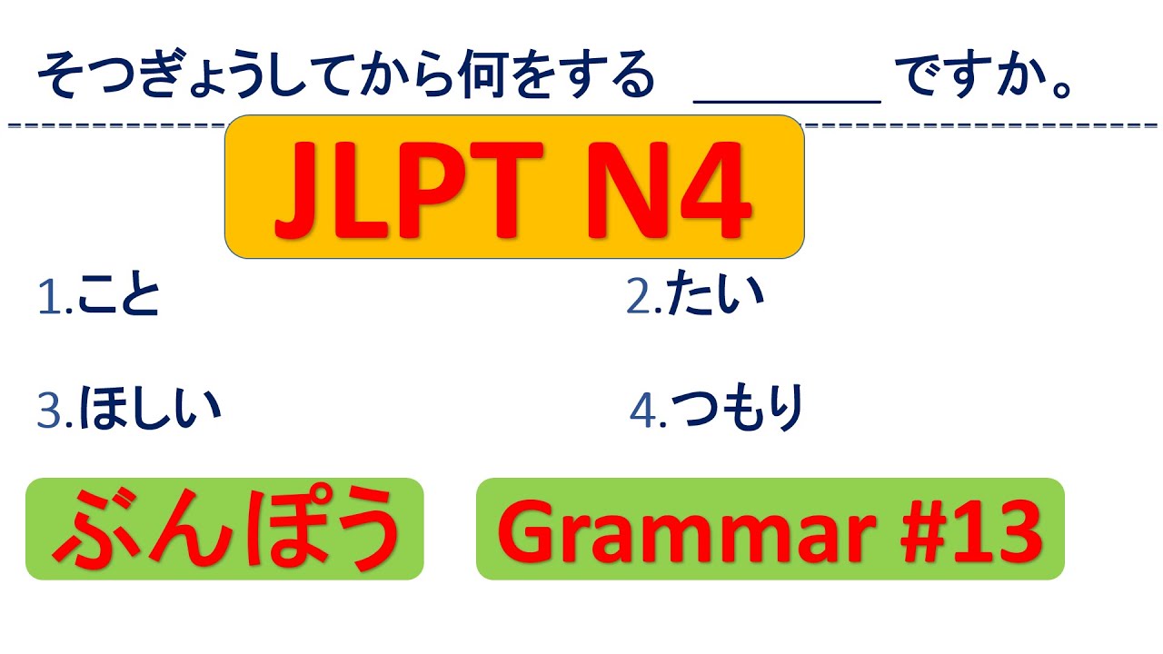 JLPT N4 Grammar Questions and Answers | N4 JLPT Questions and Answers ...