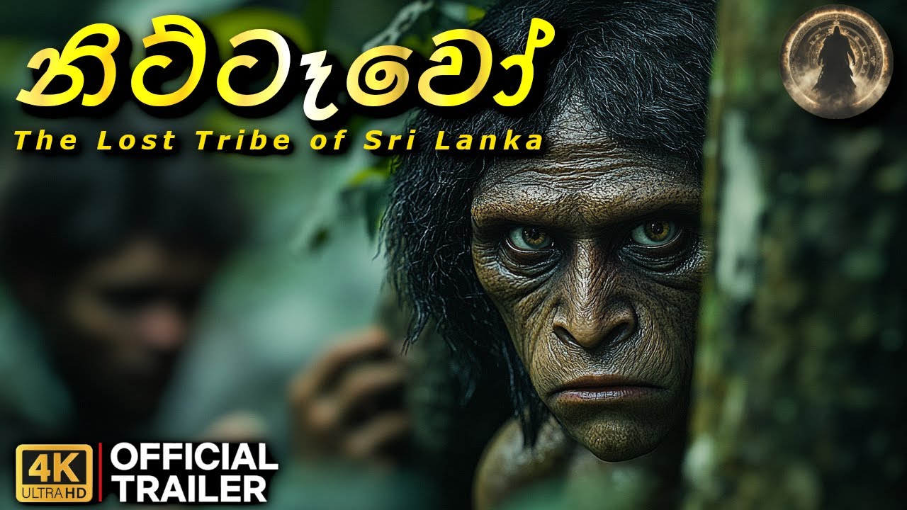 NITTAWO – The Lost Tribe of Sri Lanka | Based on a Chilling True Legend ...